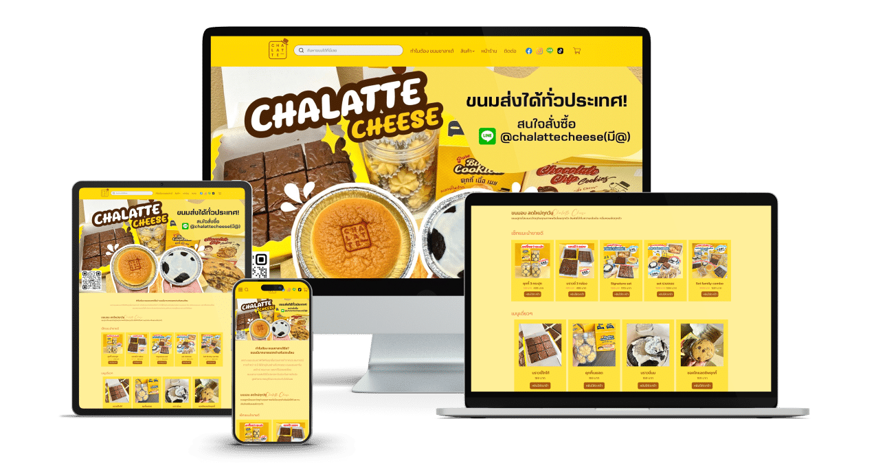 CHALATTE CHEESE | ELEGANT DIGITAL