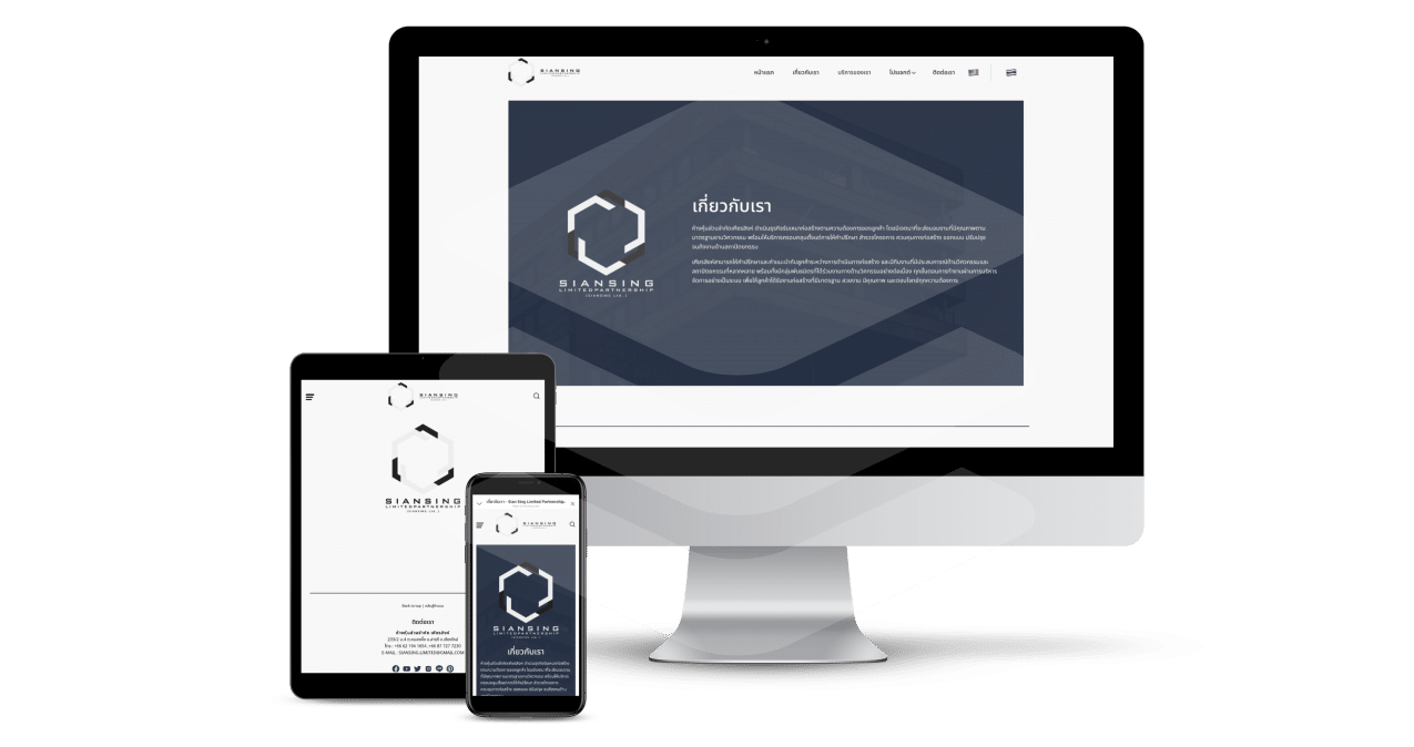 SIANSING | ELEGANT DIGITAL